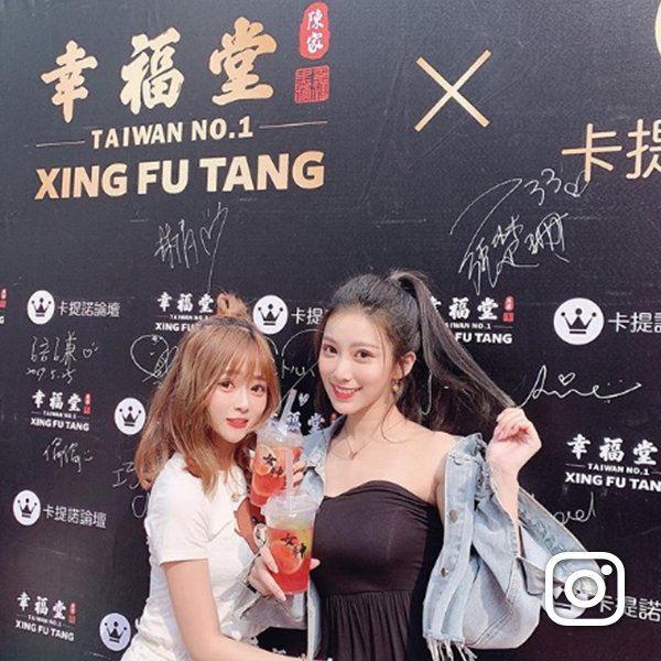 XING FU TANG - Dubbed “Hermès” in the bubble tea industry
